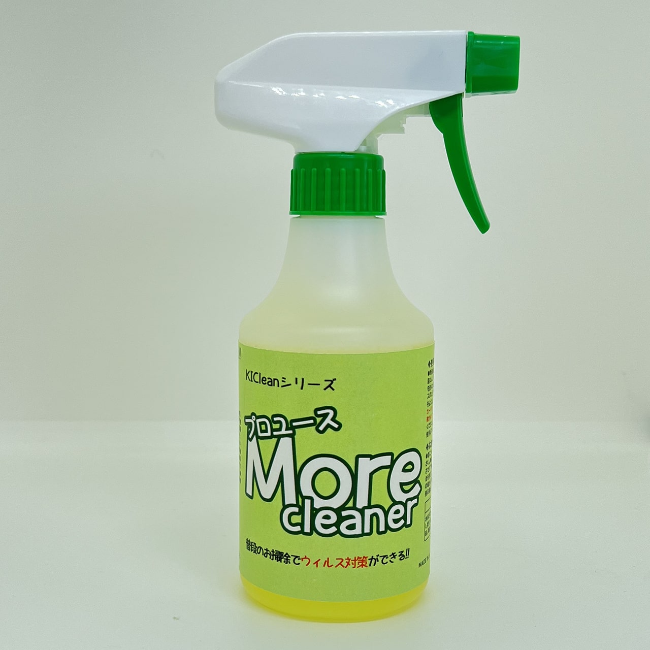 More cleaner/多目的万能洗浄剤 | KIC Website