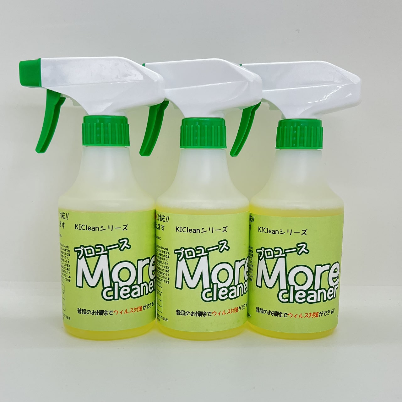 More cleaner/多目的万能洗浄剤 | KIC Website