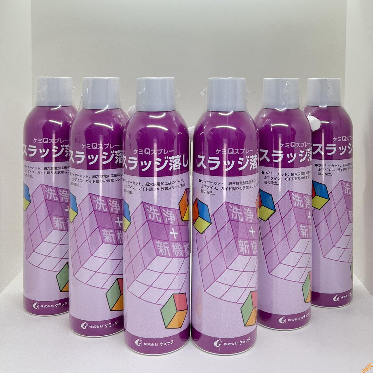 ケミQスラッジ落としスプレー - KIC Website