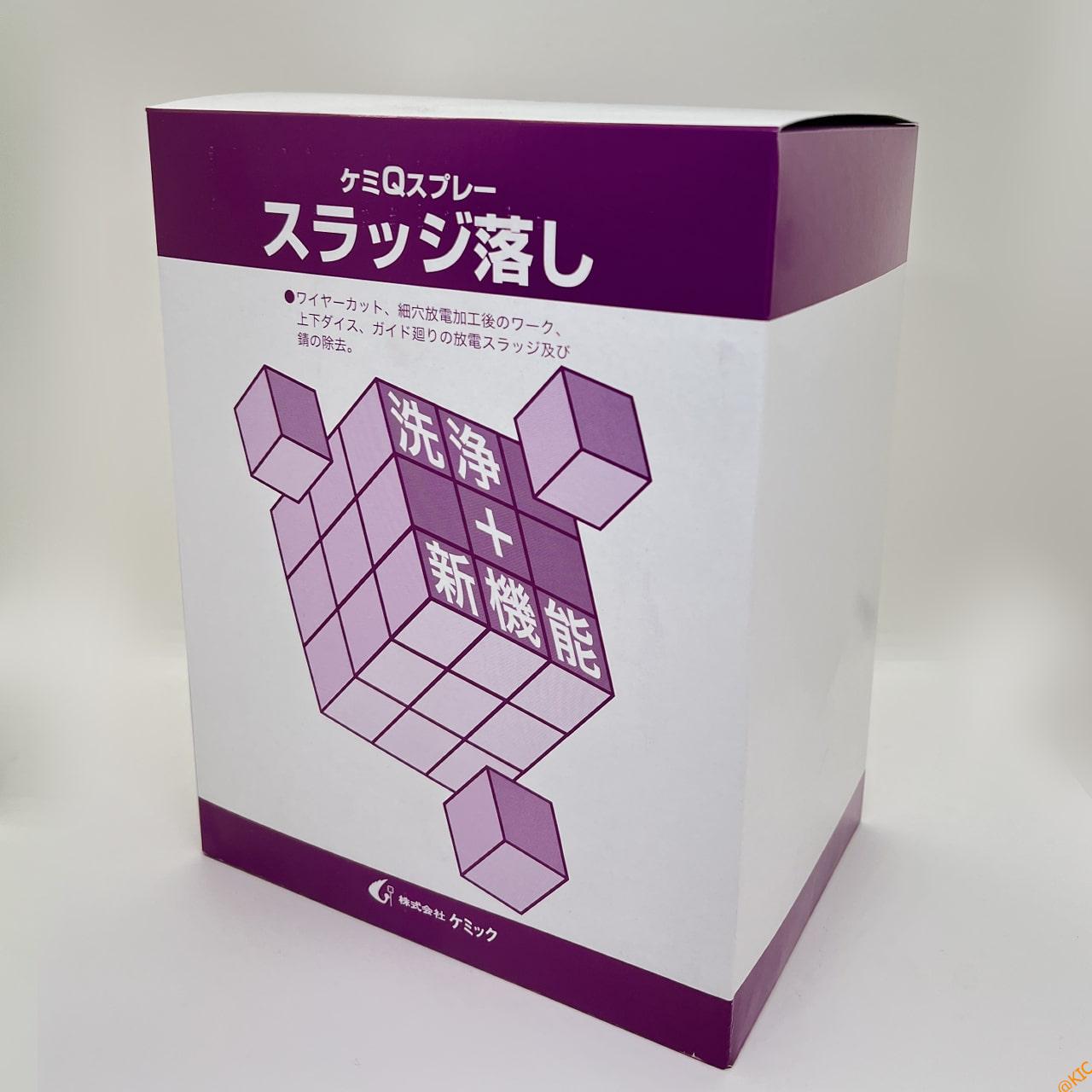 ケミQスラッジ落としスプレー | KIC Website